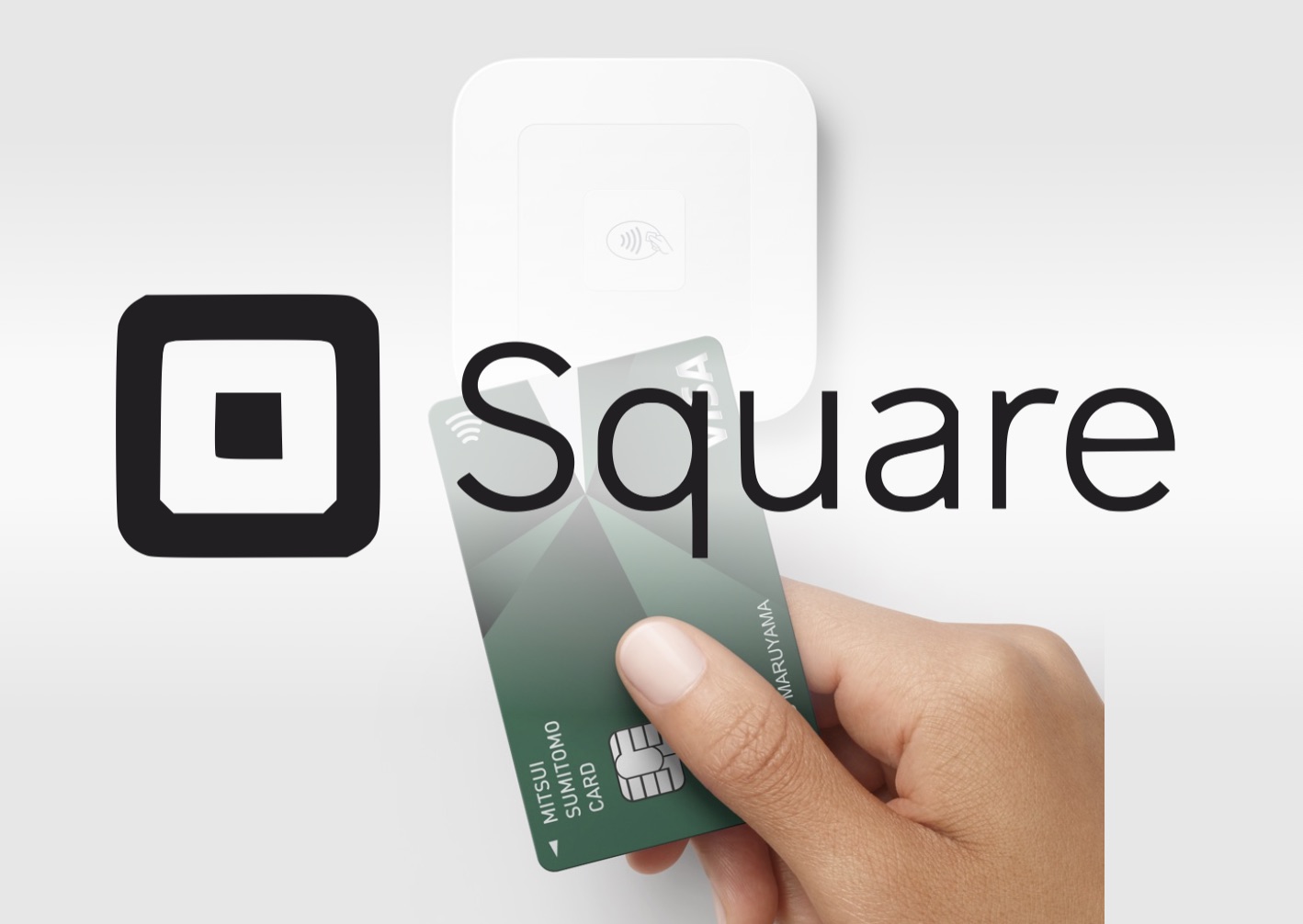 Square（スクエア）カード決済サービスの【4つのメリット】とは？ | EC-SELLE